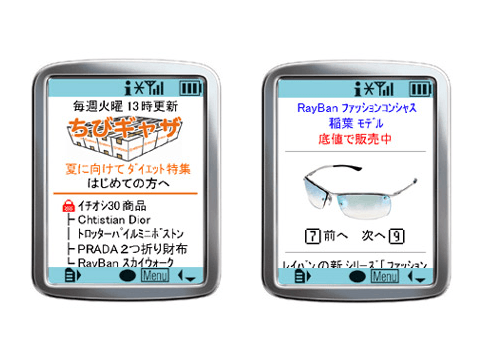 BEENOS創立20周年記念サイト【公式】｜BEENOS株式会社