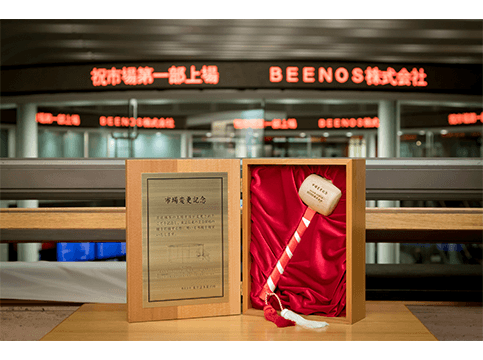 BEENOS創立20周年記念サイト【公式】｜BEENOS株式会社